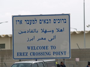 Erez Crossing | Public Intelligence