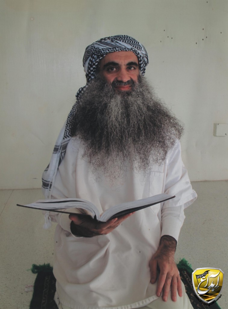 Mysterious Photos of Khalid Sheikh Mohammed in Guantanamo Bay | Public ...