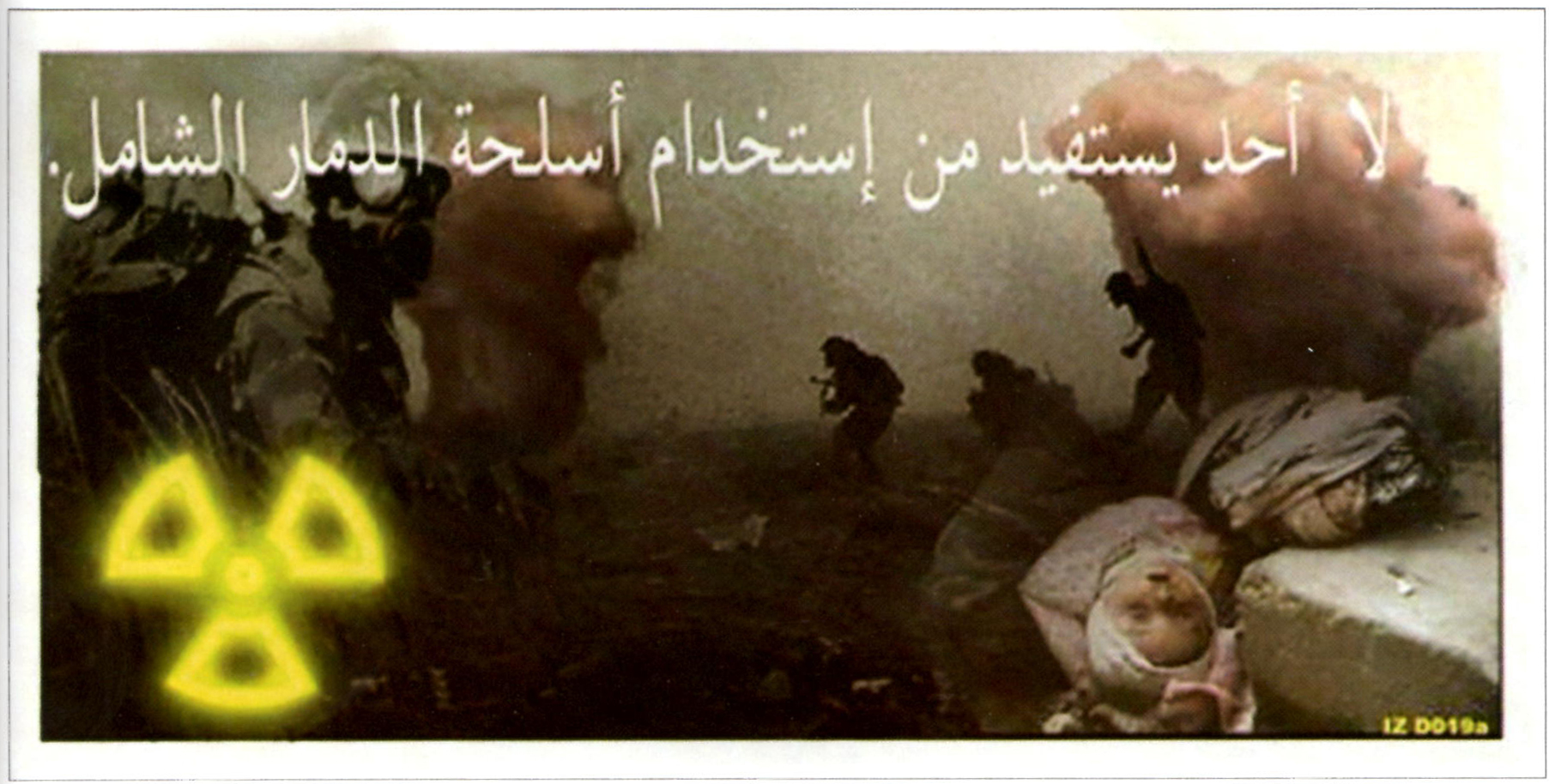U.S. Military PSYOP Leaflets from Iraq and Afghanistan | Public ...