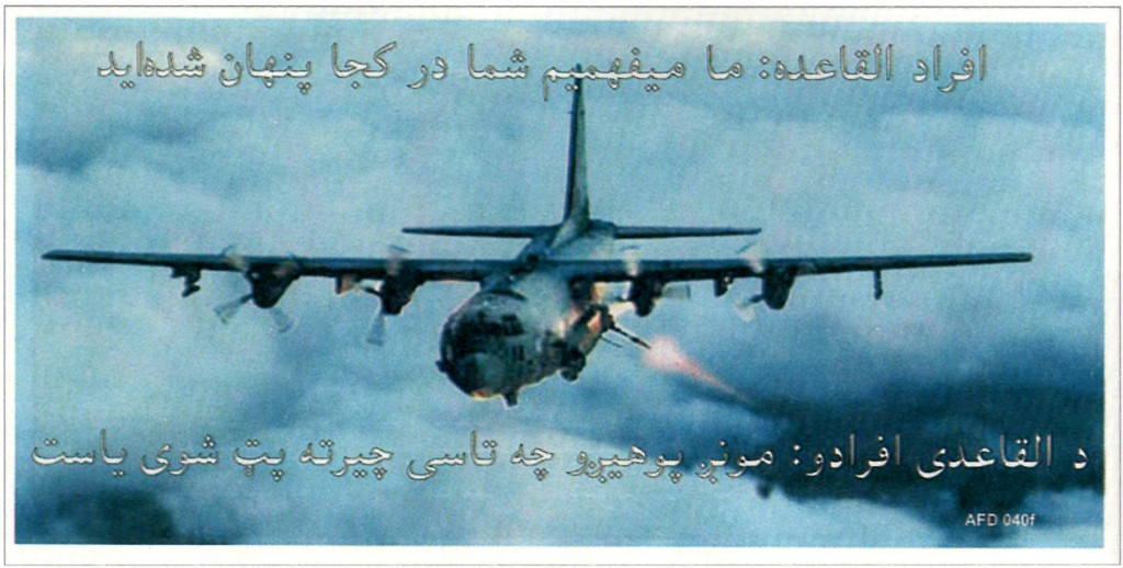 U.S. Military PSYOP Leaflets from Iraq and Afghanistan | Public ...