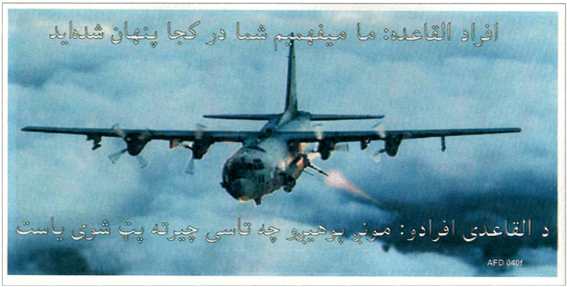 U.S. Military PSYOP Leaflets from Iraq and Afghanistan | Public ...