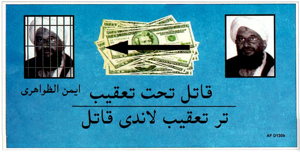 U.S. Military PSYOP Leaflets from Iraq and Afghanistan | Public ...