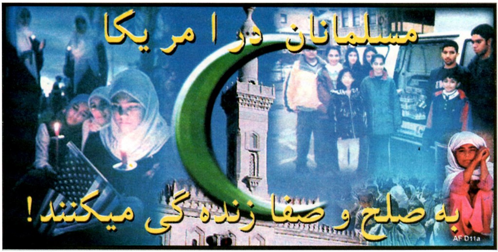 U.S. Military PSYOP Leaflets from Iraq and Afghanistan | Public ...