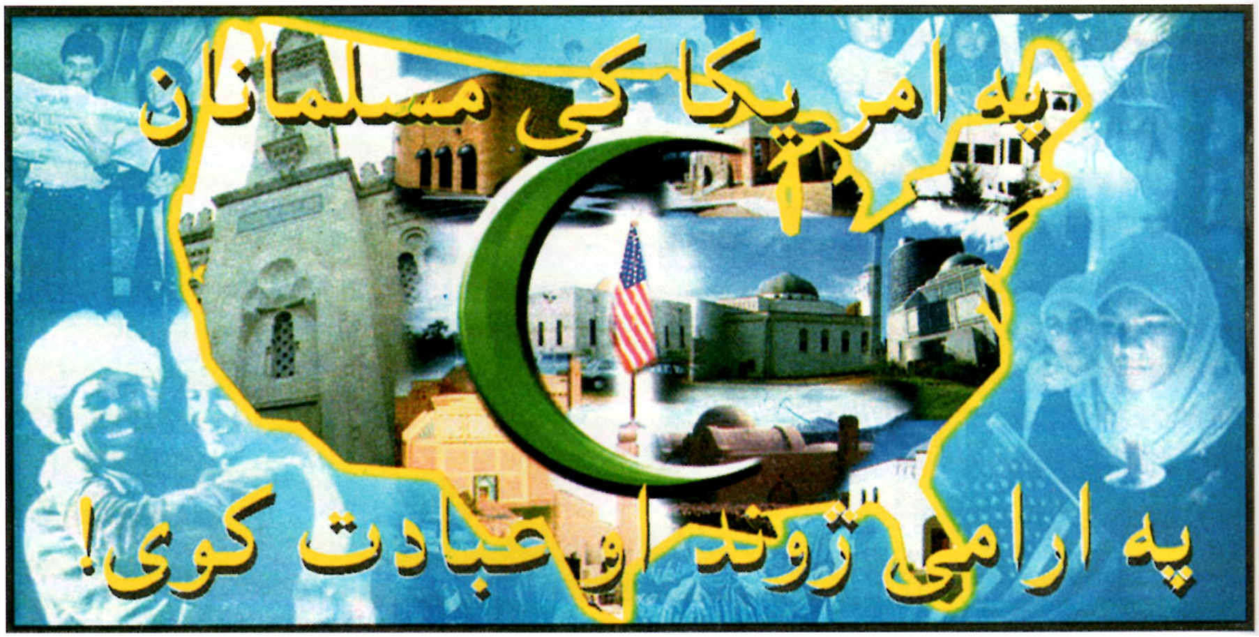 U.S. Military PSYOP Leaflets from Iraq and Afghanistan | Public ...