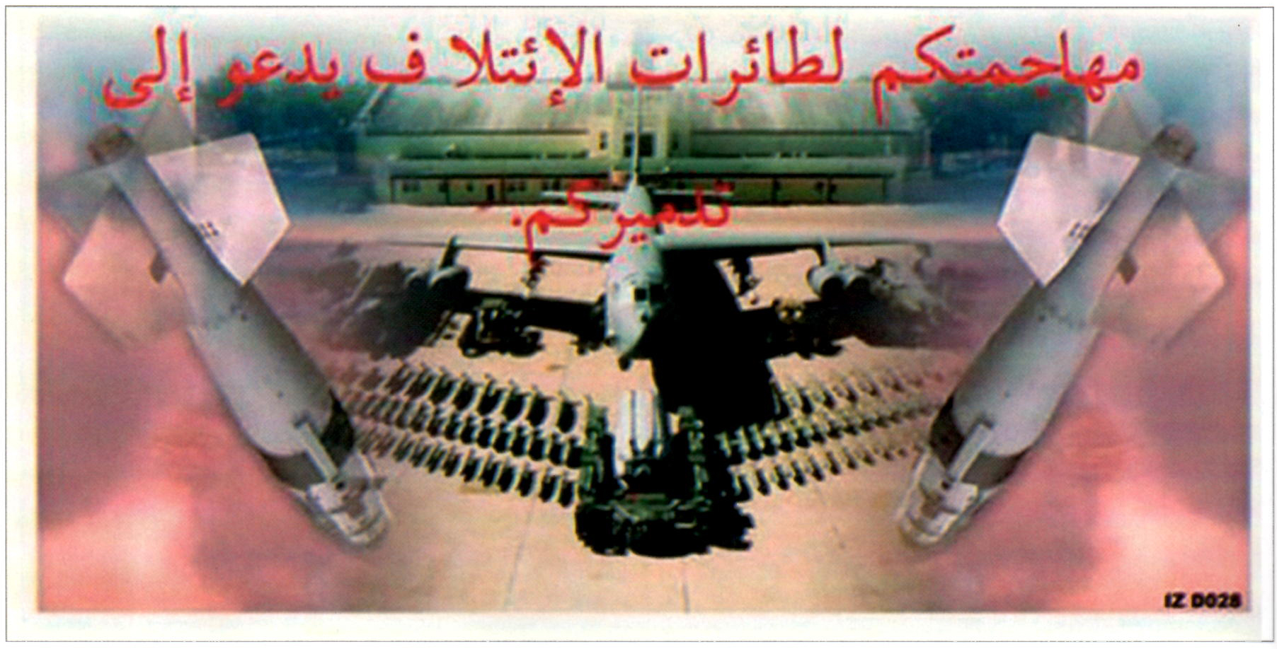 U.S. Military PSYOP Leaflets from Iraq and Afghanistan | Public ...